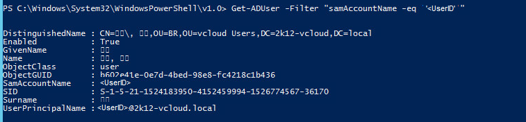 How To Verify That Rsa Authentication Agent For Windows Can Perform Challenge User Lookups