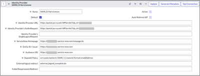 ServiceNow - SAML IDR SSO Configuration RSA Ready Implementation Guide | RSA Community