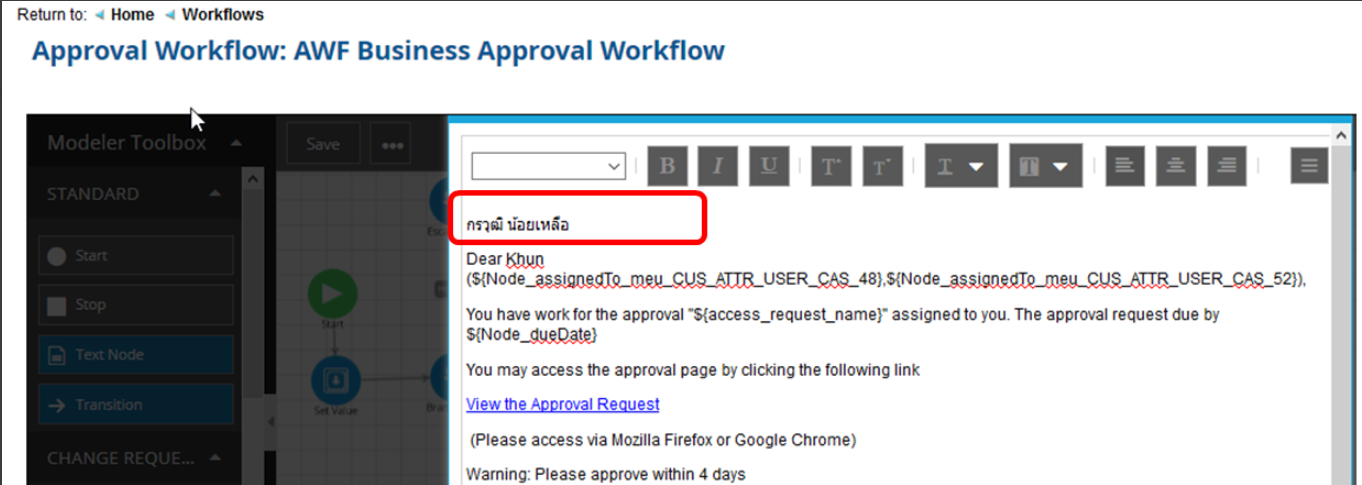 Unable To Save A Workflow Approval Email Template That Contains Non